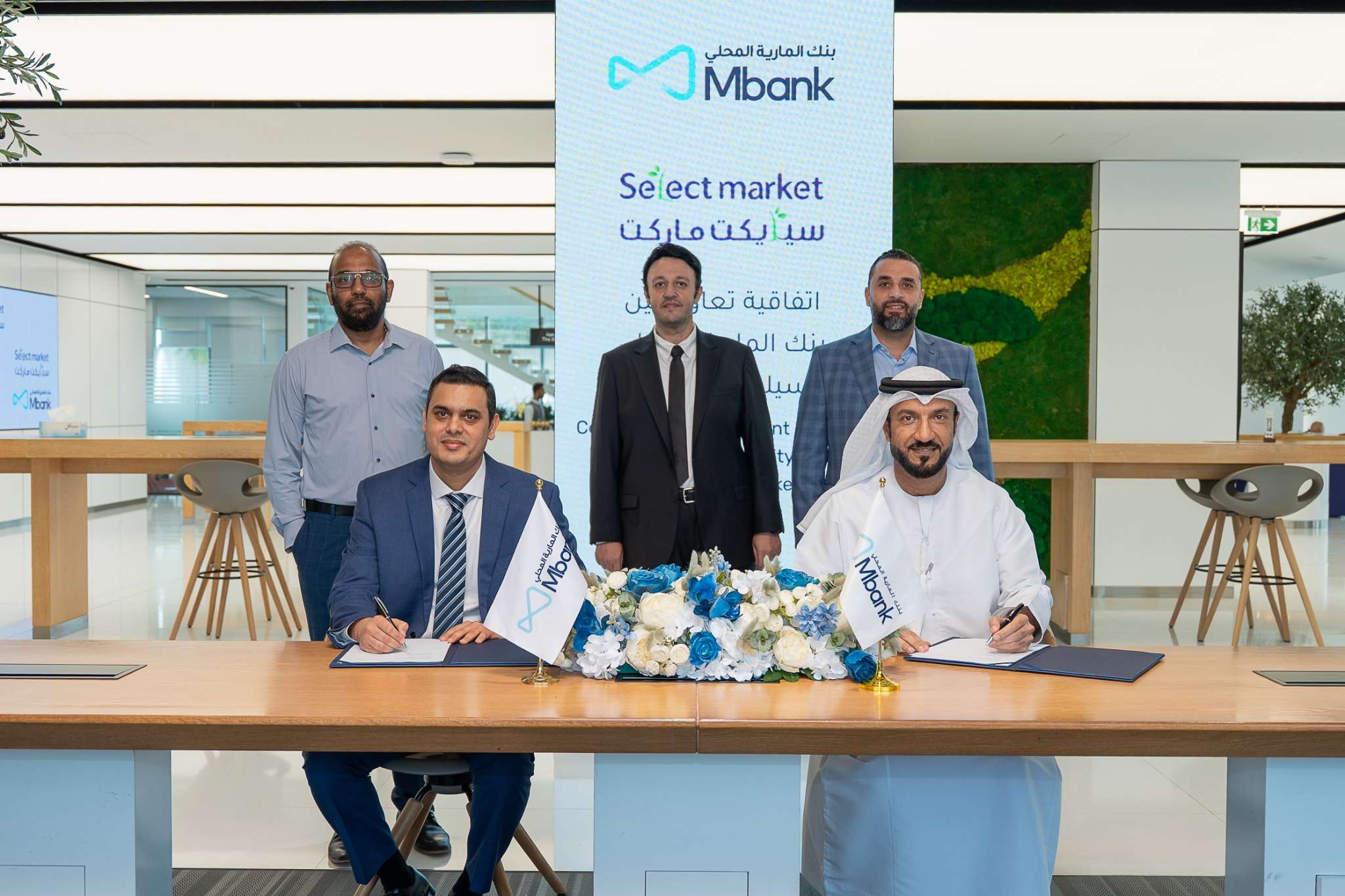 Mbank and Select Market Roll Out AE Coin Payments in UAE Retail ...